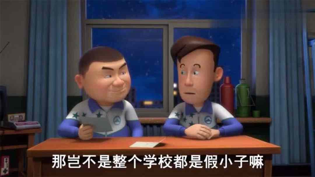 茶啊二中:要遵守学校校规,不要违反校规,做个优秀的好学生