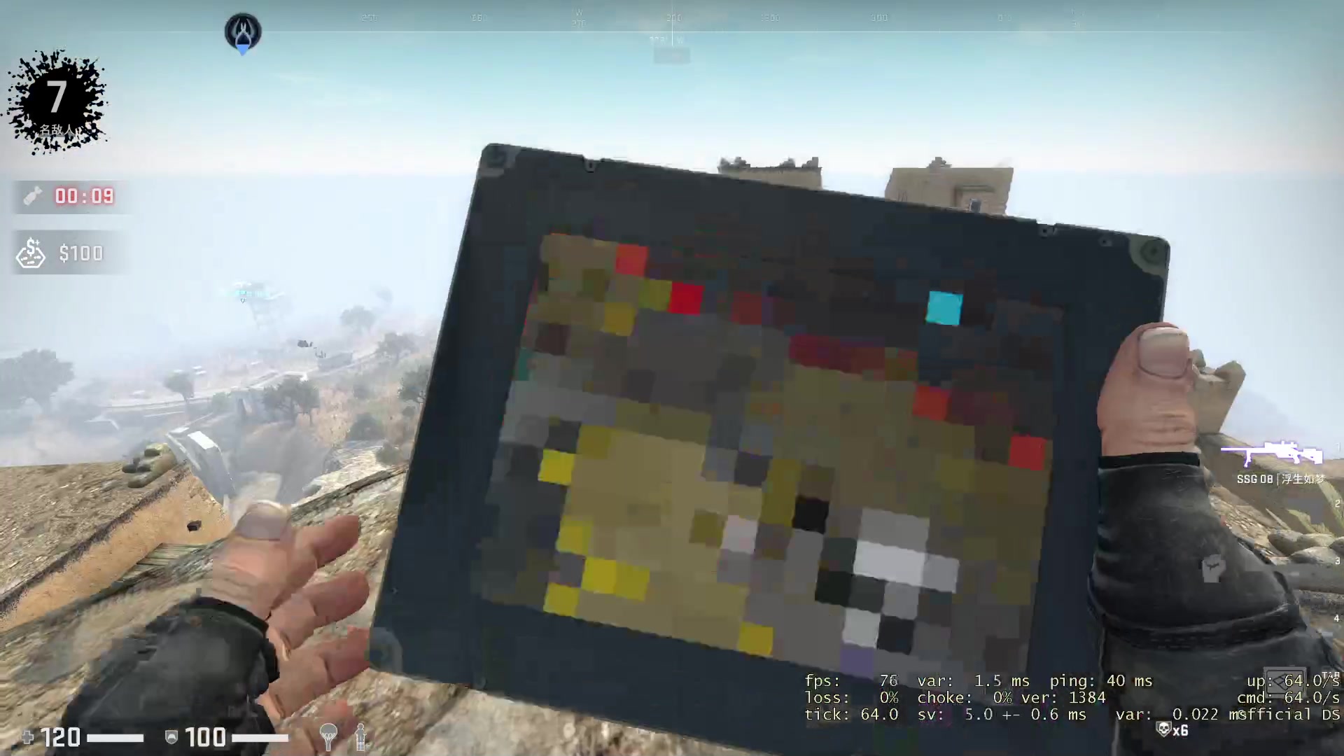 头号特训CSgoxiao5(还是冲锋枪好使)