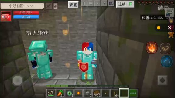 凡人修仙传第33集