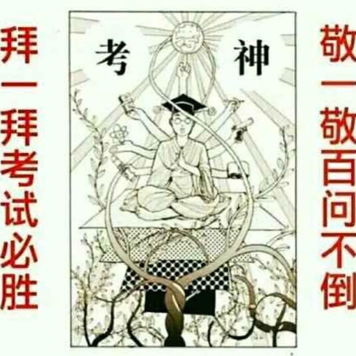 缘造缘造 