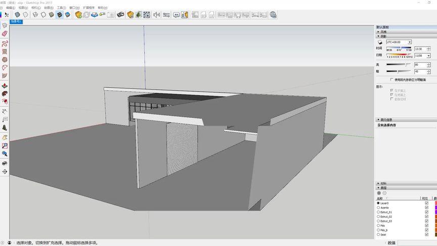 解决SketchUp切割面显示的三种技巧