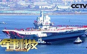 【军事科技】新时代—新装备(2018.3.10 )