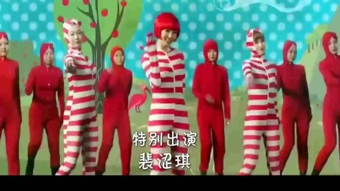 筷子兄弟 小苹果《标准版MV》