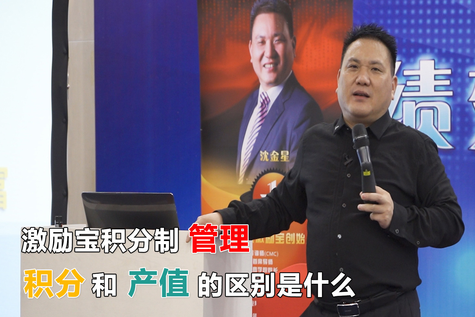 积分制管理-产值和当月绩效工资挂钩,当月使用后作废