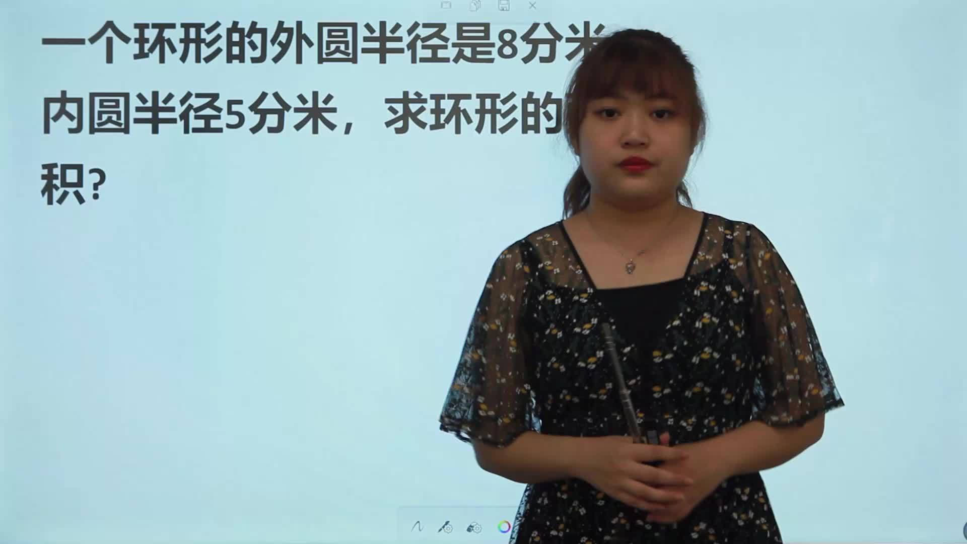 一个环形的外圆半径是8分米,内圆半径是5分米,求环形的面积