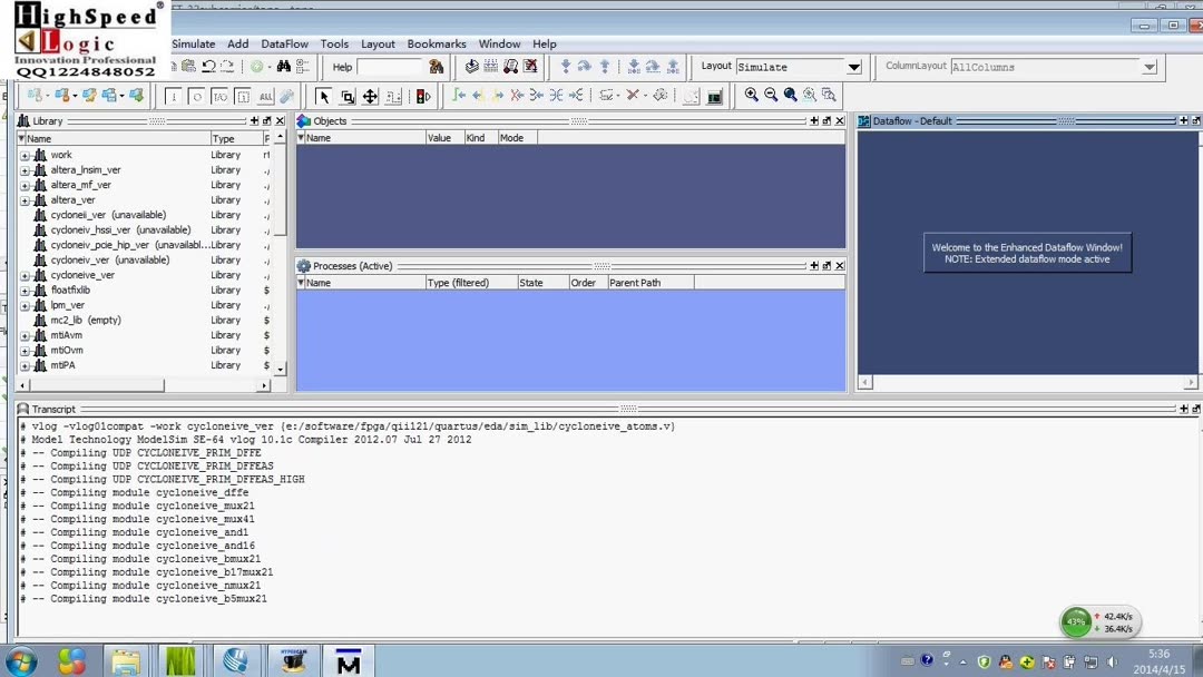 hslogic算法仿真-基于FPGA的OFDM系统的设计与实现