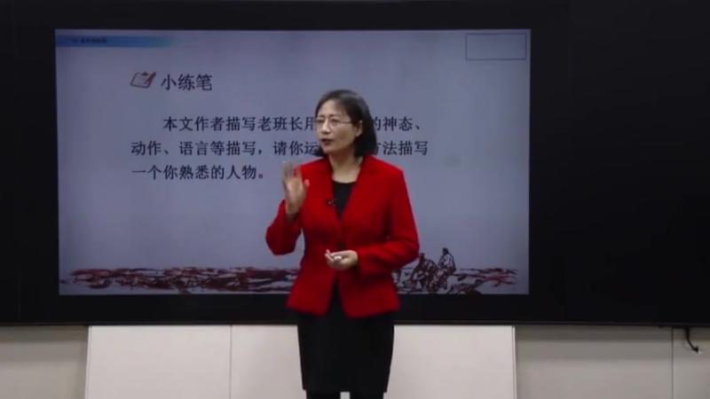 部编版六年级下册语文~034-第13课《金色的鱼钩》(二)