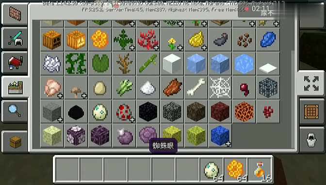 我的世界国际服下载教程