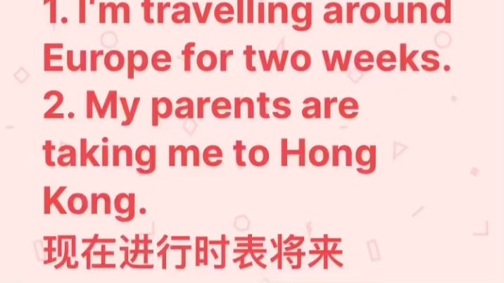 高一英语课文句子语法,现在进行时表将来