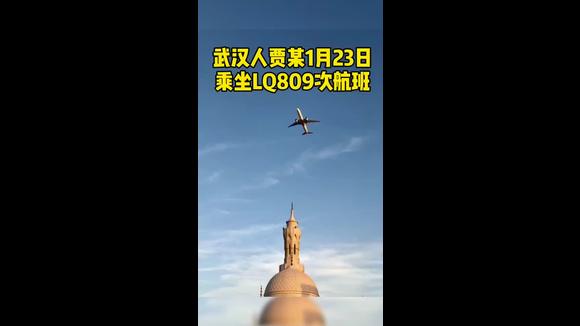 近日武汉贾某在柬埔寨确诊,引发柬埔寨民众极大恐慌 ?