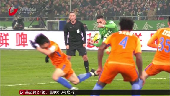 2019年中国足球协会杯第一轮抽签仪式举行