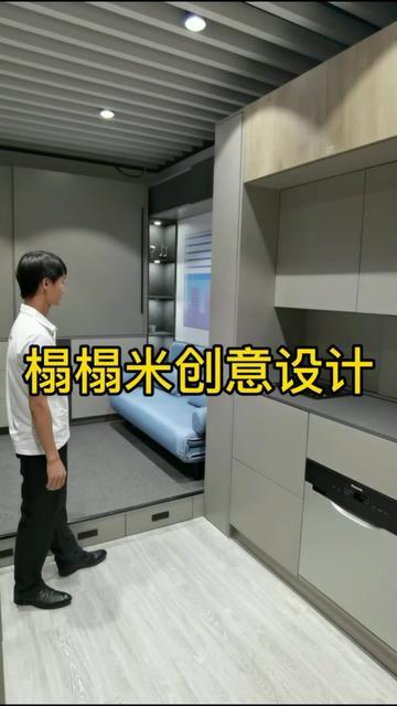 榻榻米创意设计,注意这五点,收纳大八倍,完美,实用塌塌米设计,DOU