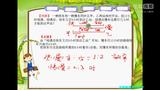 小学数学小升初数学解题技巧 第11讲 份数法解工程问题