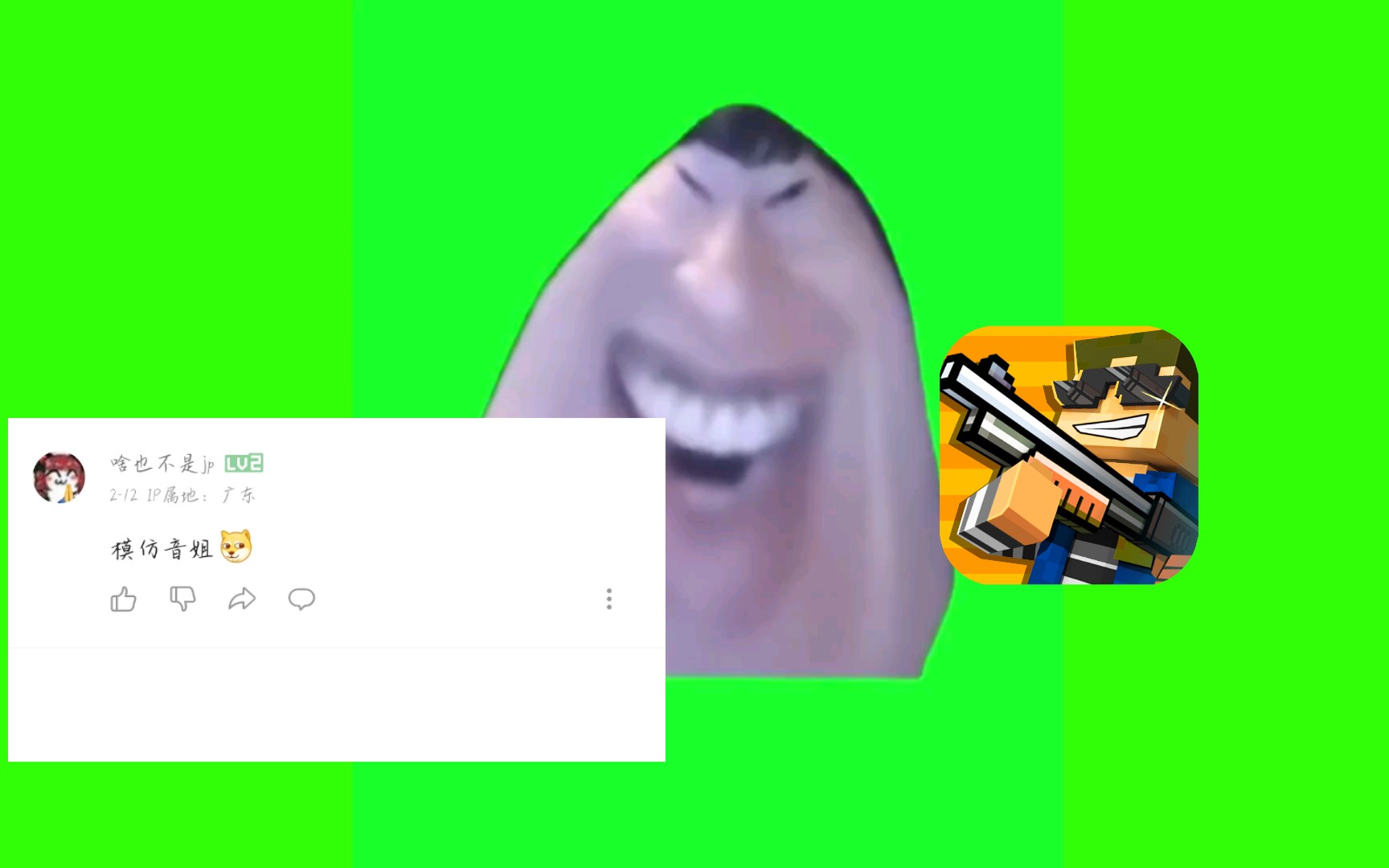 【像素射击】今天模仿UP主 音稚很机智