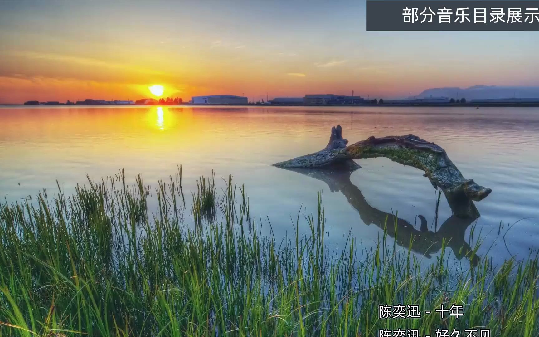 车载音乐大全_中文舞曲近万首打包下载_歌曲排行榜