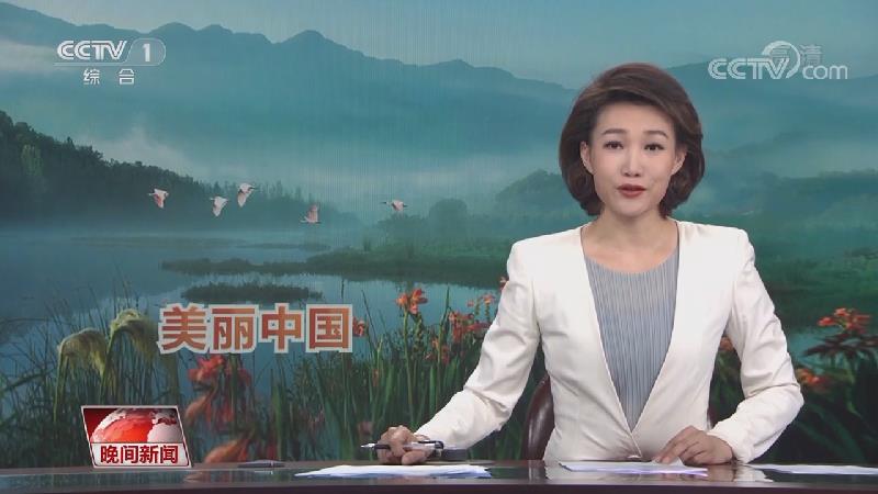 [视频]【世界野生动植物日】关注旗舰物种保护 推进美丽中国建设