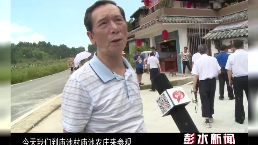 离退休老干部建言献策 助力乡村振兴