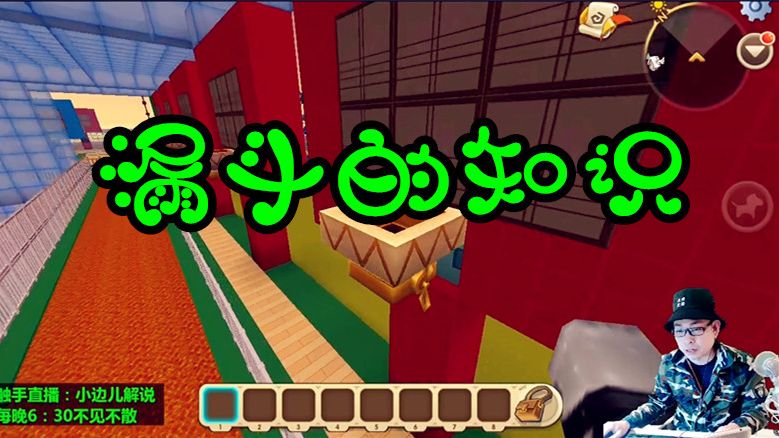 迷你世界技巧,如何让漏斗里面放更多的物品,超过5个