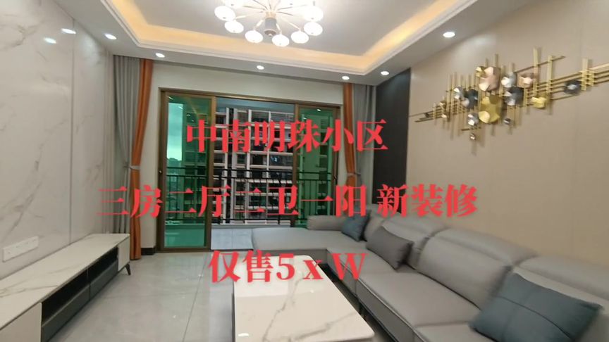 #实景拍摄 ##北海房地产 #好房推荐 #我要上热门