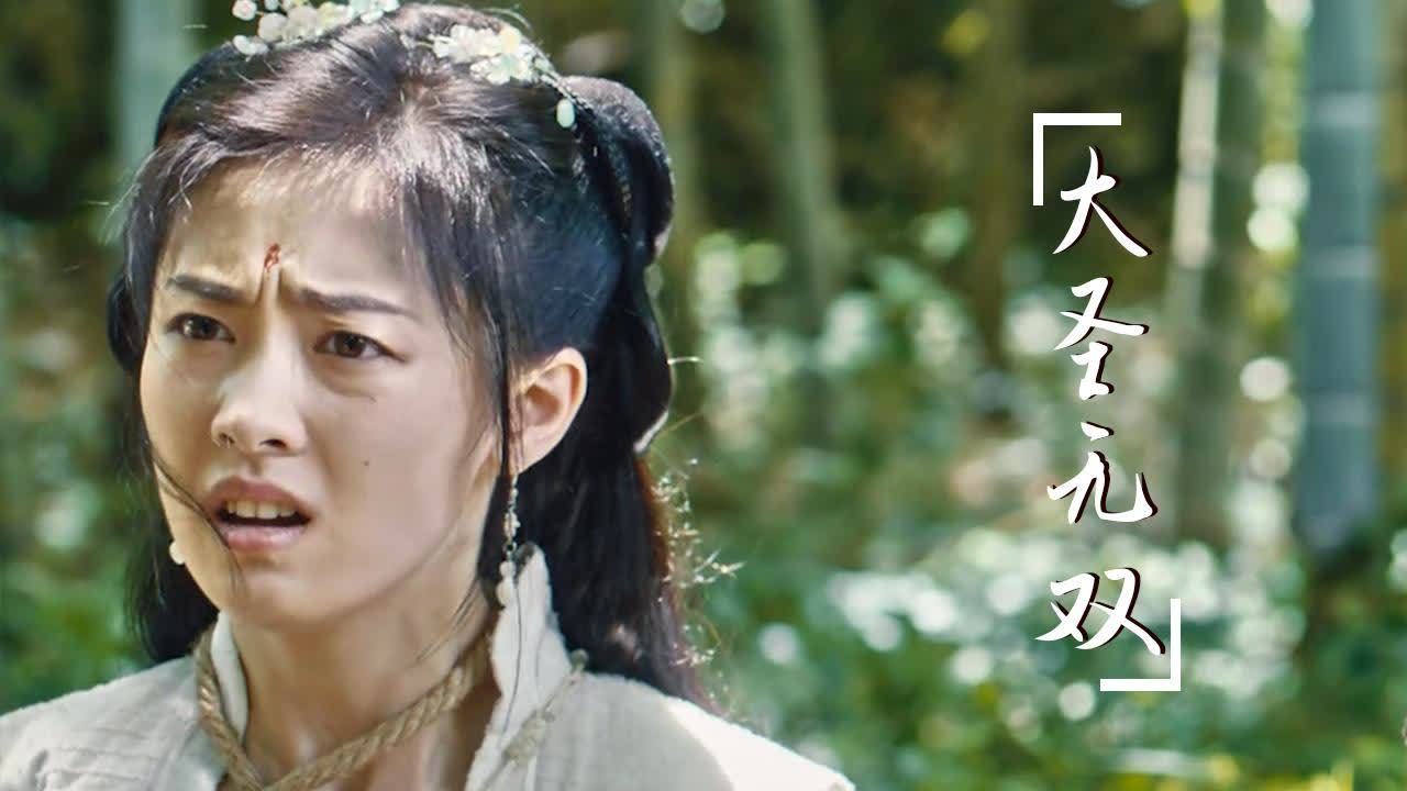 大圣无双:三人着急赶路,竟遇到巨灵神,场面甚是搞笑