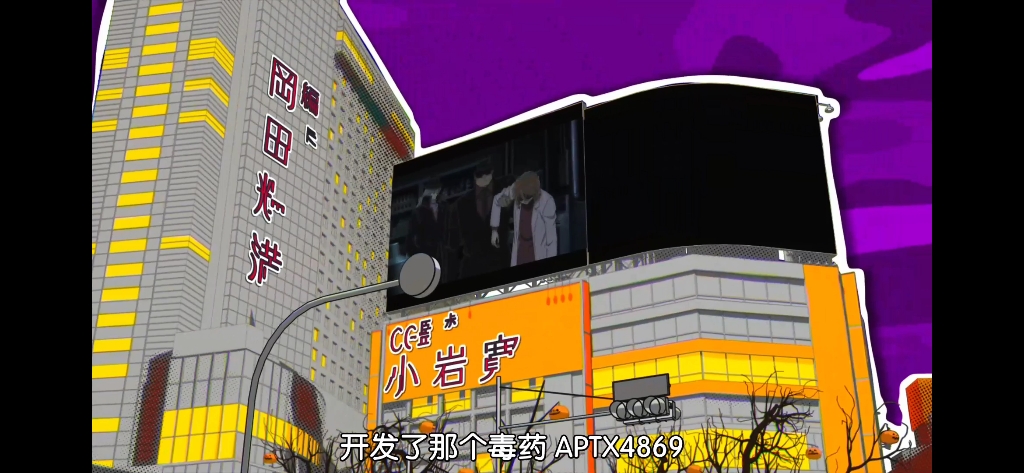 名侦探柯南万圣节的新娘日配开场白