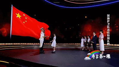 开学第一课 | 这堂爱国课来得正是时候!它已在澳门这所学校上了整整70...