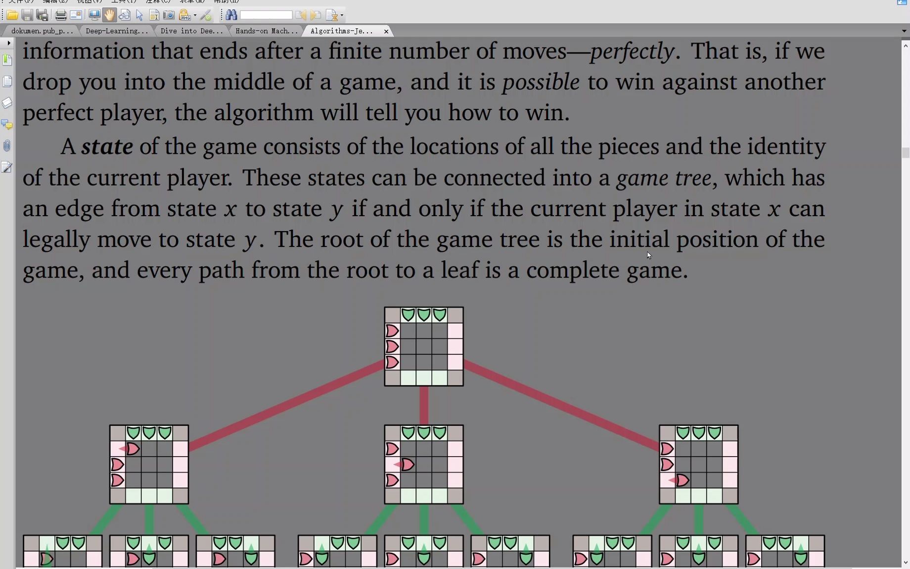 Algorithms-JeffE.pdf - 福昕PDF阅读器 2022-12-23 11-04-35