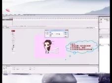 03引导层动画微课