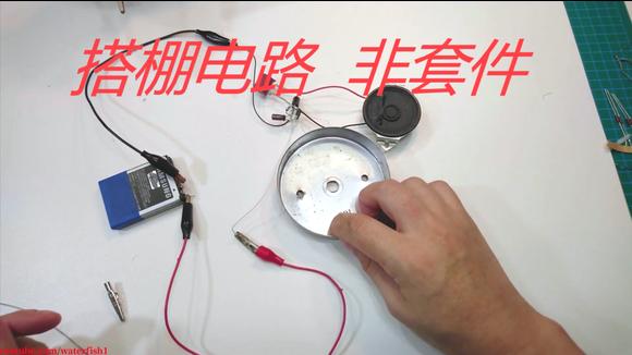 小伙教你自制一个金属探测器(超简单)