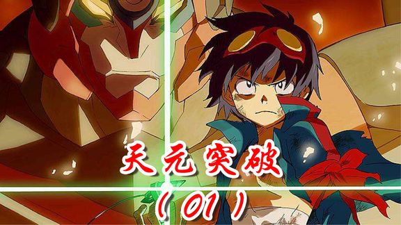 一个生活在地底的村子,人们发现外面还有更大的世界和天空