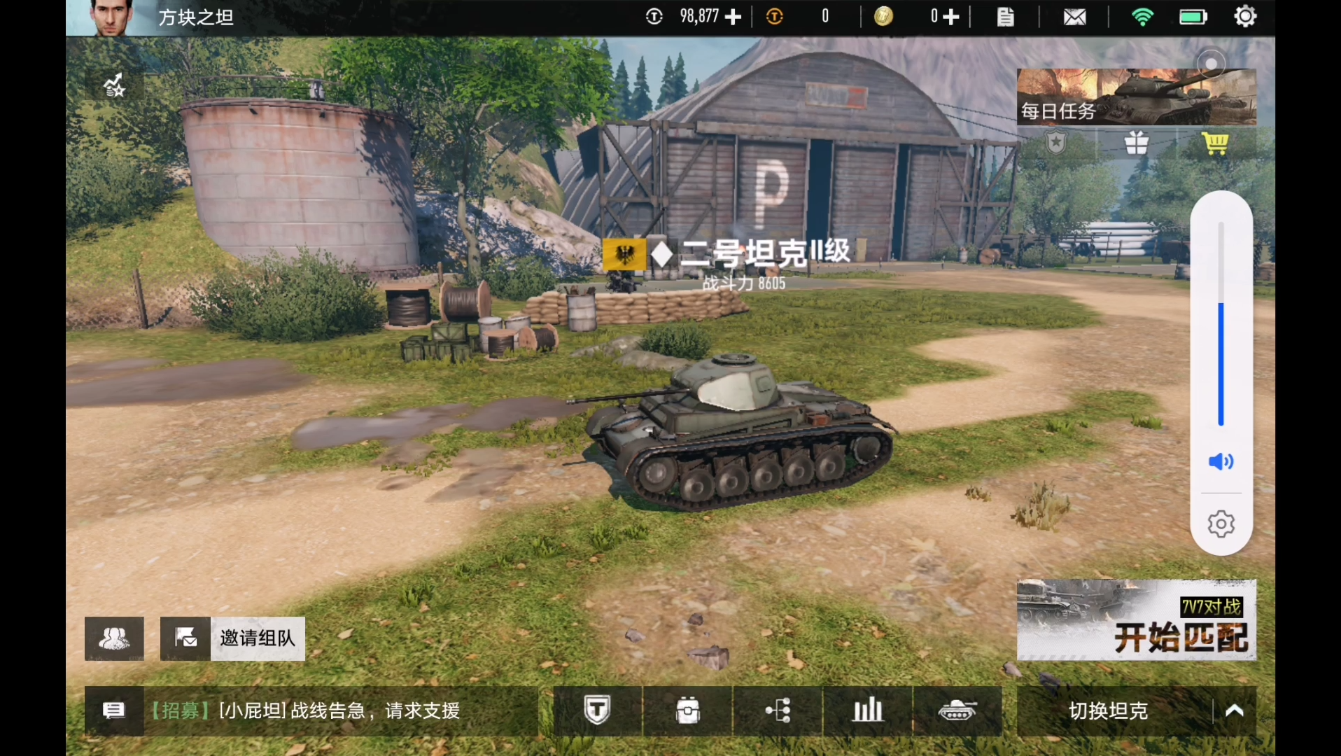 坦克连:物理比坦克世界好一点点