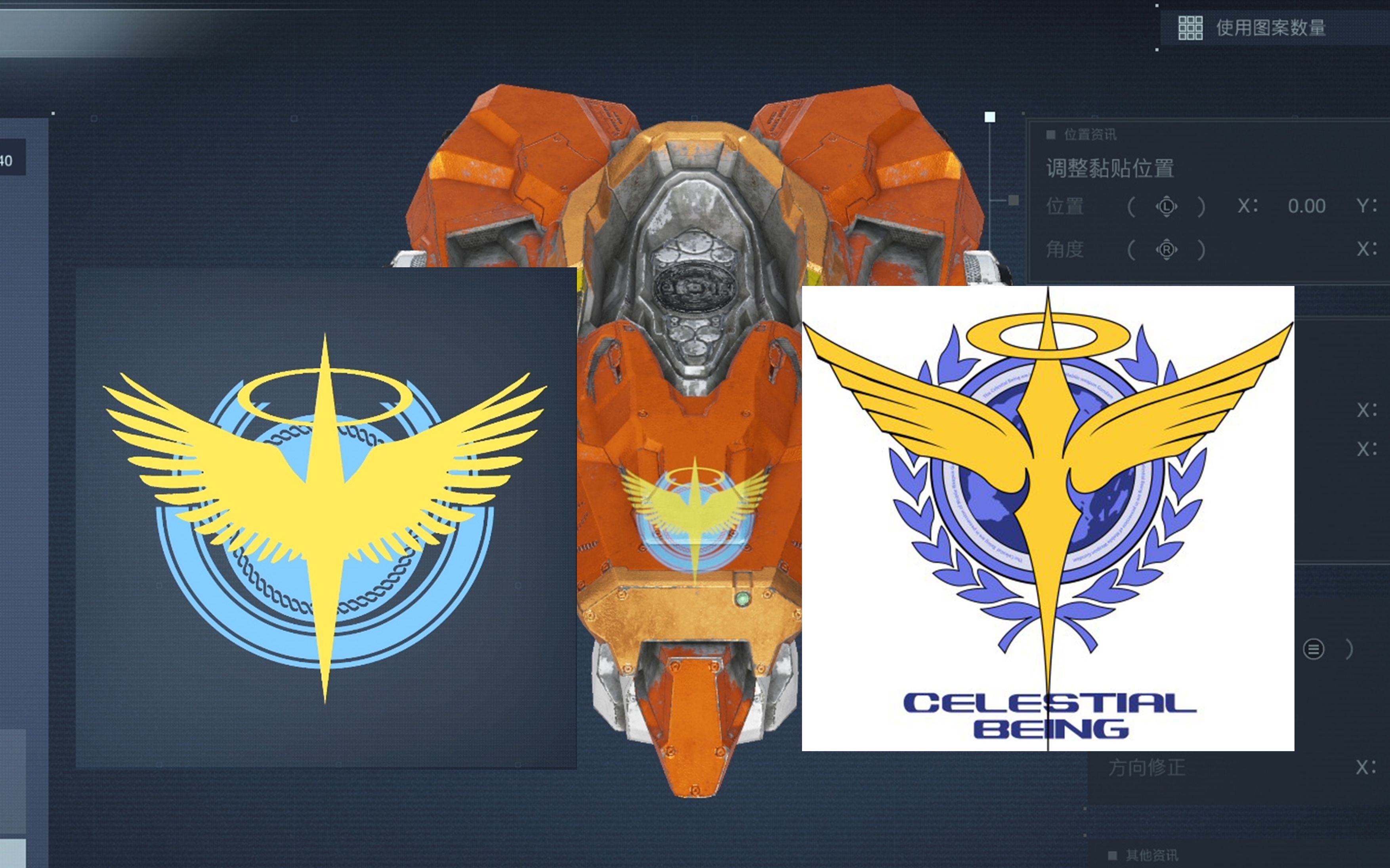 【装甲核心6】一分钟内教你捏一个天人组织标志