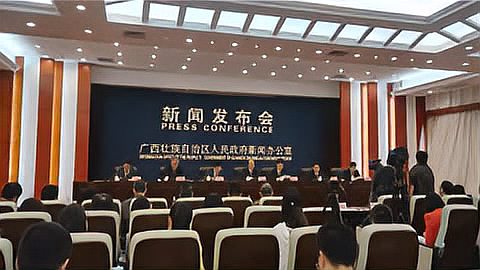 秒视 :中国发布北部湾城市群发展规划