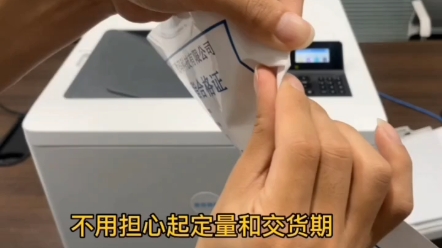 小批量标签单品必备,适用自用标签打印,彩色黑白都可以,自己个性化...