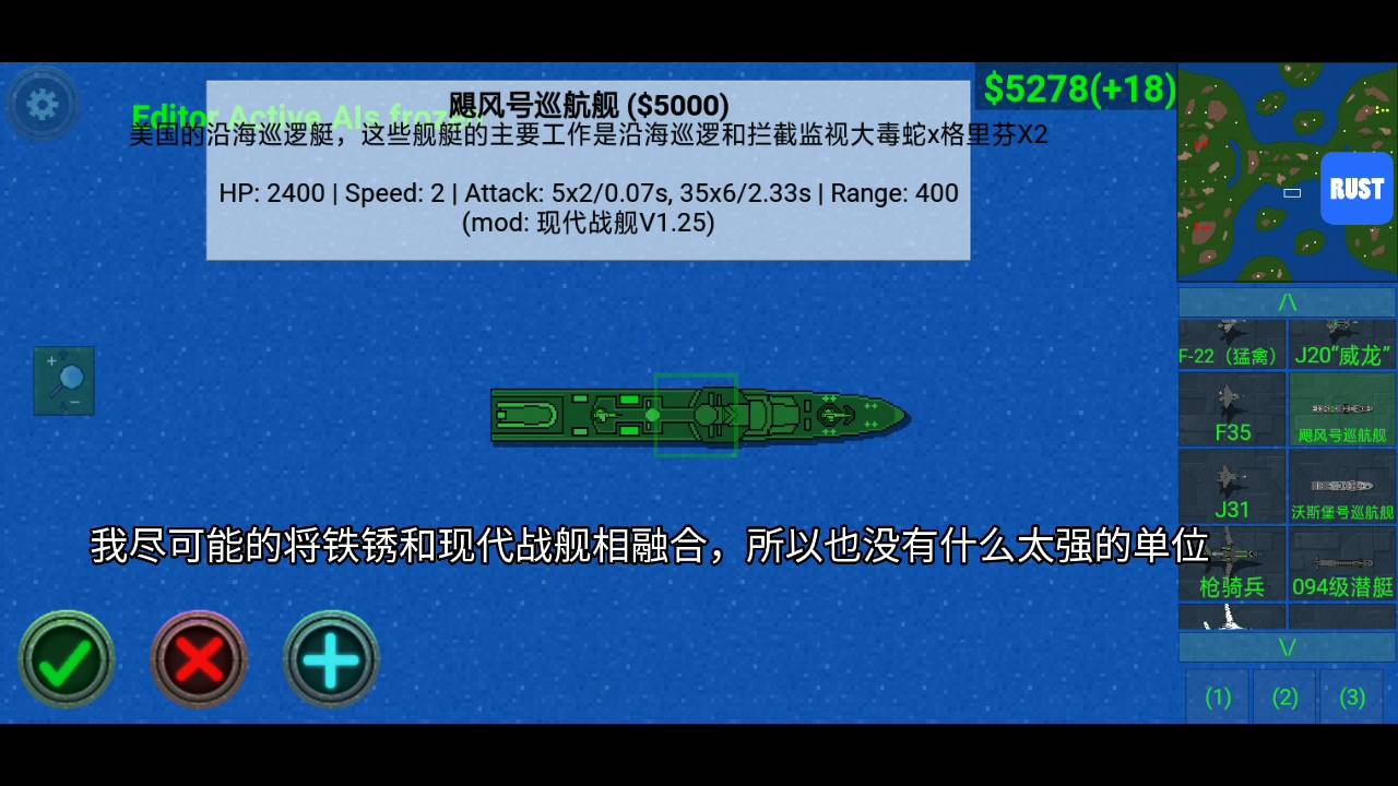 现代战舰模组V1.30更新爆料_哔哩哔哩bilibili_铁锈战争