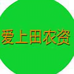 爱上田农业 