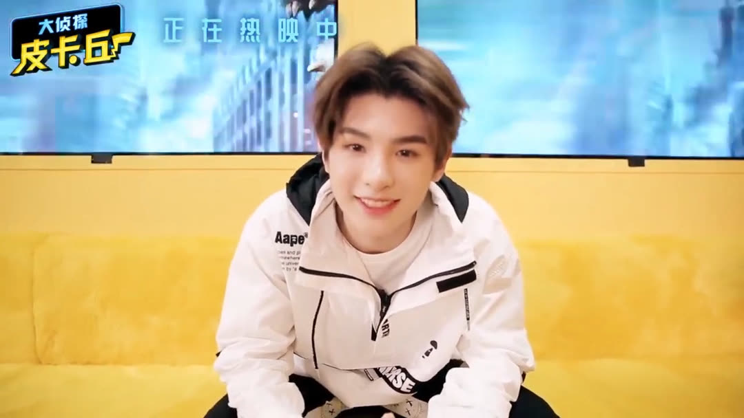 Justin黄明昊主演电影《大侦探皮卡丘》已经上线,快来一睹演技