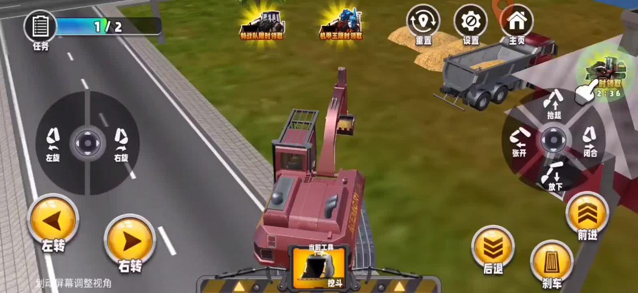 #挖掘机真实模拟器小游戏# 模拟驾驶真实挖掘机,谁敢来挑战?