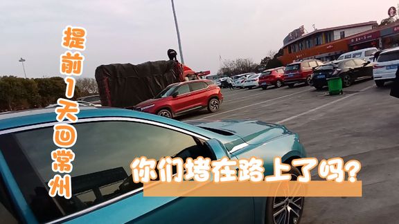 5个多小时的路程硬是开了快12个小时,高速上4次才上来,你们呢?