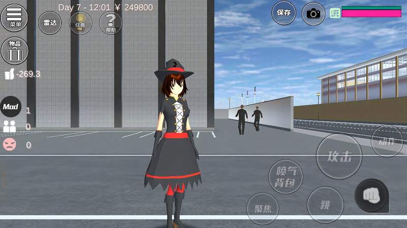 樱花校园模拟器:黑帮老大又想欺负无颜,结果她们全部变成小矮人