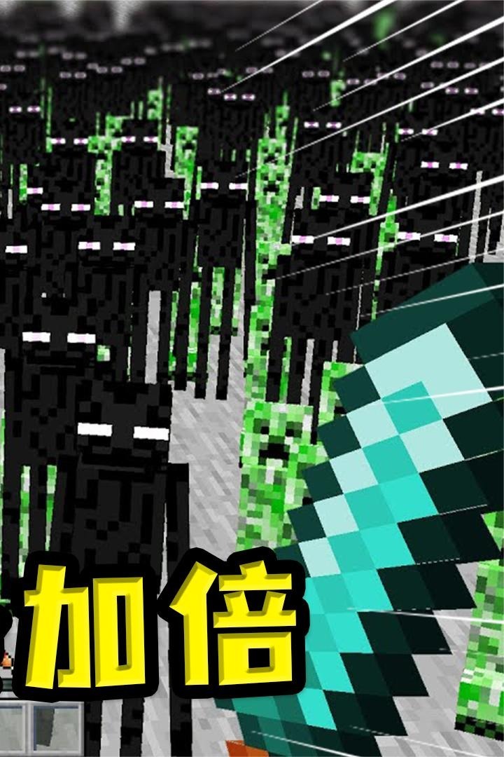 我的世界:当MC玩家观察到的生物都被加倍复制?生物多到装不下
