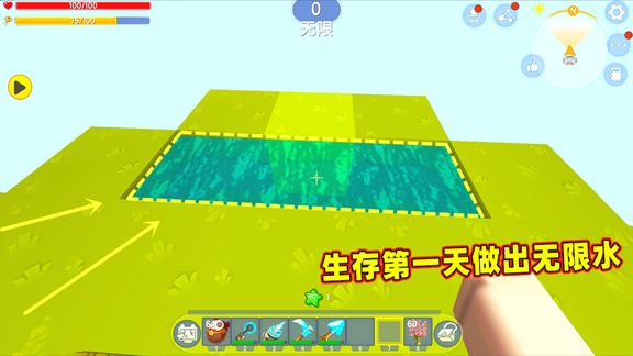 迷你世界:四个方块生存!生存第一天做出无限水,是不是很厉害呢