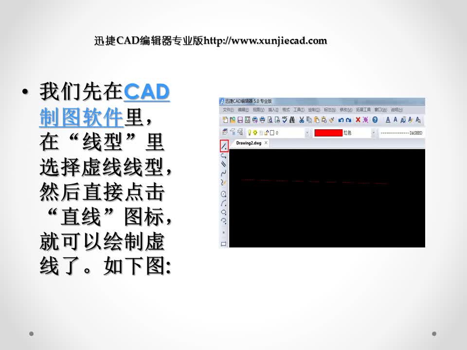 cad画虚线却显示为实线时怎么办?