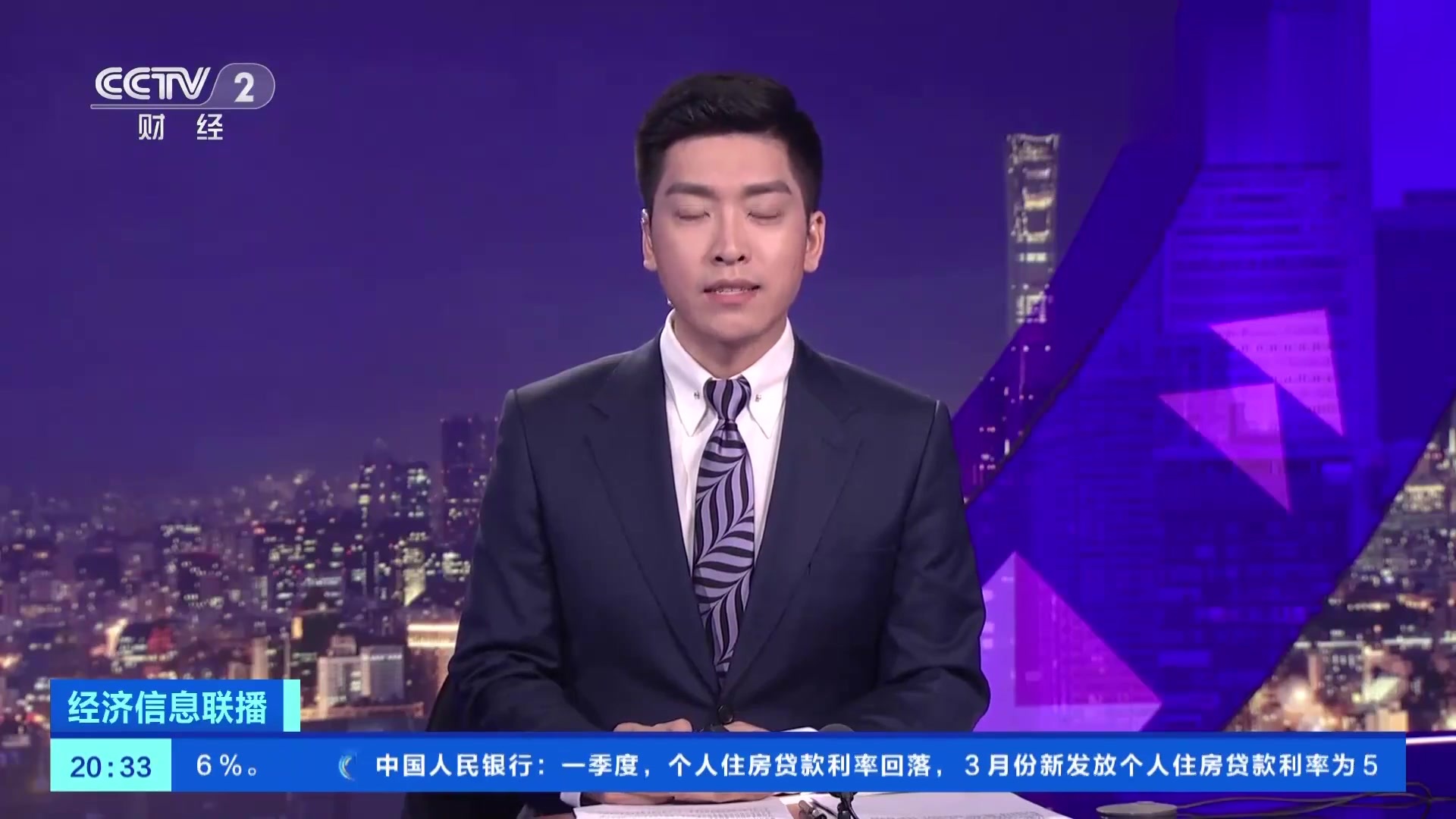 国资委:地方国企改革三年行动主体任务完成进度超90%