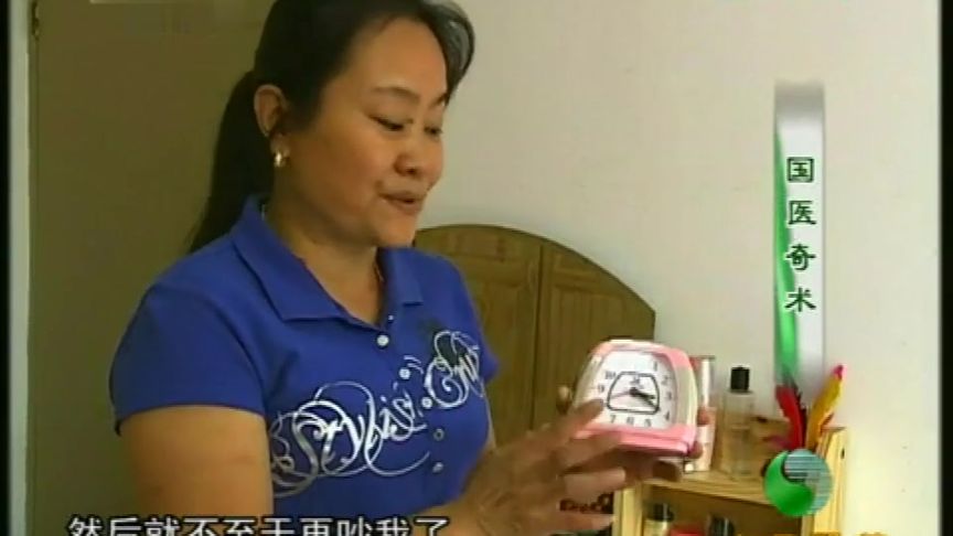 女士因生活烦恼导致失眠暴躁易怒,中医使用拔血罐疏通经络