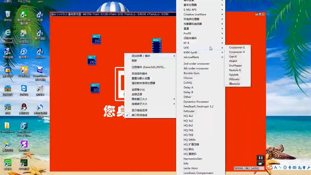 十盏灯G3声卡G4声卡调试组区