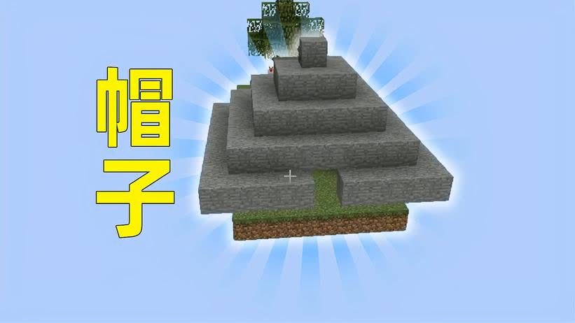 我的世界神奇宝贝服务器:冬天到了,给服务器玩家送顶帽子