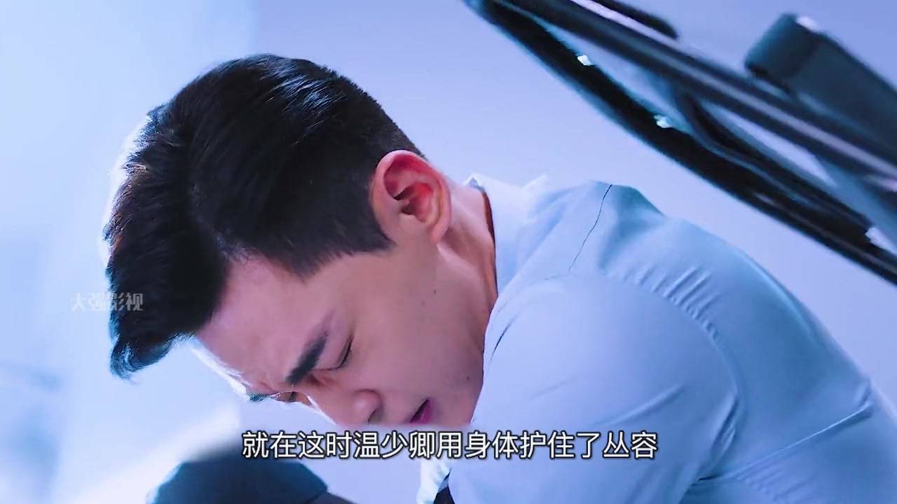 你是我的小确幸8集|你简直太莽撞了