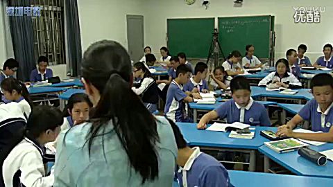 北师大版初中数学七年级上册《整式的加减--合并同类项》【刘婷玉】(...