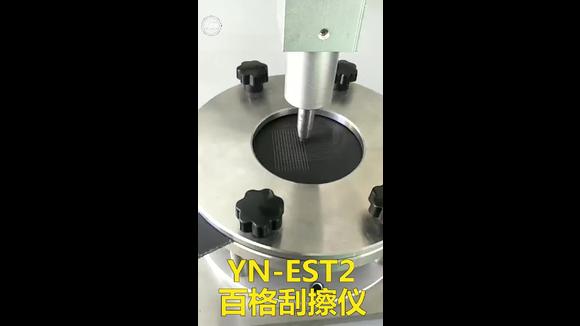 YN-EST2百格刮擦试验仪 20190221